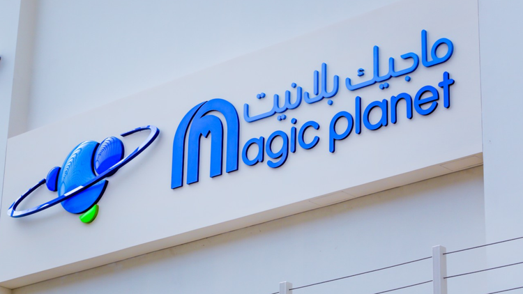 Magic Planet AED 500 Gift Card AE | Buy cheap on Kinguin.net