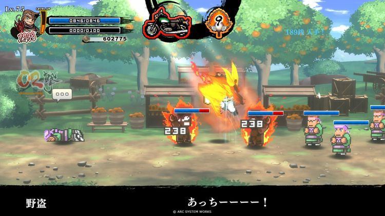 River City Saga: Three Kingdoms Next EU PS4 CD Key | Buy cheap on ...