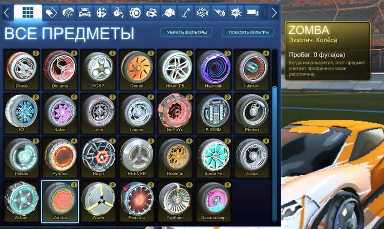 Rocket League Accounts > Global > PC > LvL10+ > UnRanked > RL187 ...