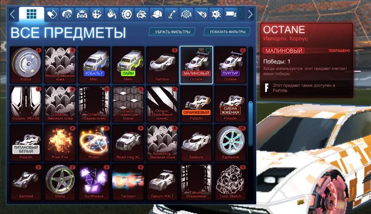 Rocket League Accounts > Global > PC > LvL10+ > UnRanked > RL188 ...