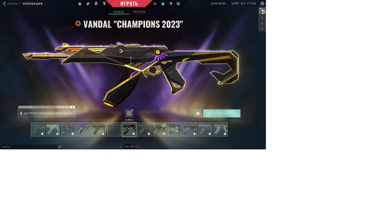 Valorant Accounts > EU > Ranked Accounts > Rank > UnRanked > 20+ > 100 ...