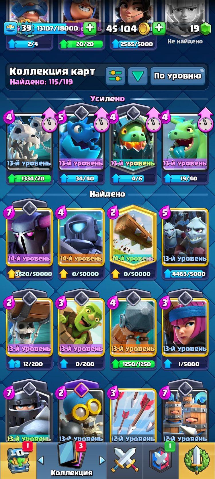 Brawl Stars Accounts > iOS, Android > BS1214 //Trophies 52481 Brawlers ...