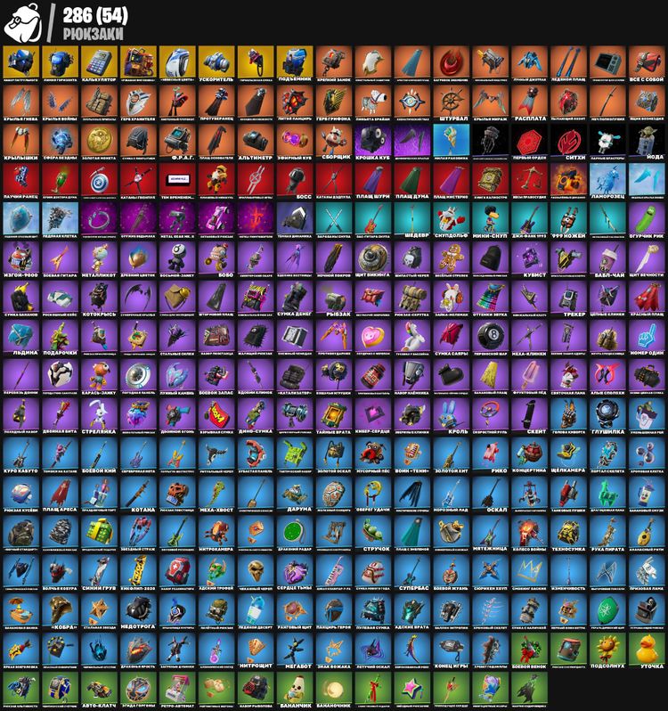 Fortnite Accounts > UnRanked > Outfits 100+ > Pickaxes 200+ > Skins 100 ...