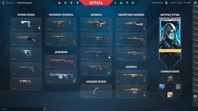 Valorant Accounts > EU > Ranked Accounts > Rank > UnRanked > 20+ > 150 ...