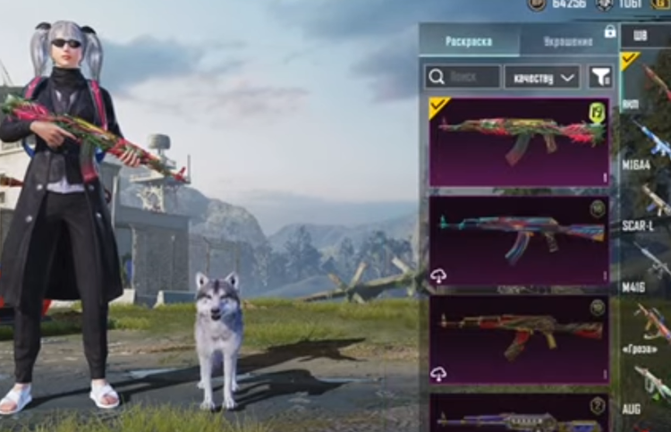 PUBG Mobile Accounts > Android > Gold > 30+ > 9 or below > PGM310 30 ...