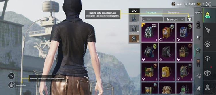 PUBG Mobile Accounts > Android > Gold > 30+ > 9 or below > PGM400 PUBG ...