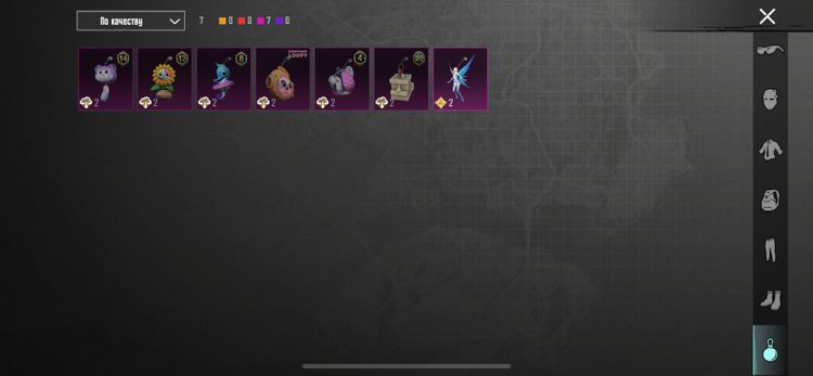 PUBG Mobile Accounts > Android > Platinum > 10+ > 9 or below > PGM439 ...