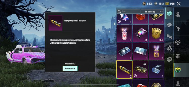 PUBG Mobile Accounts > Android > Platinum > 10+ > 9 or below > PGM439 ...