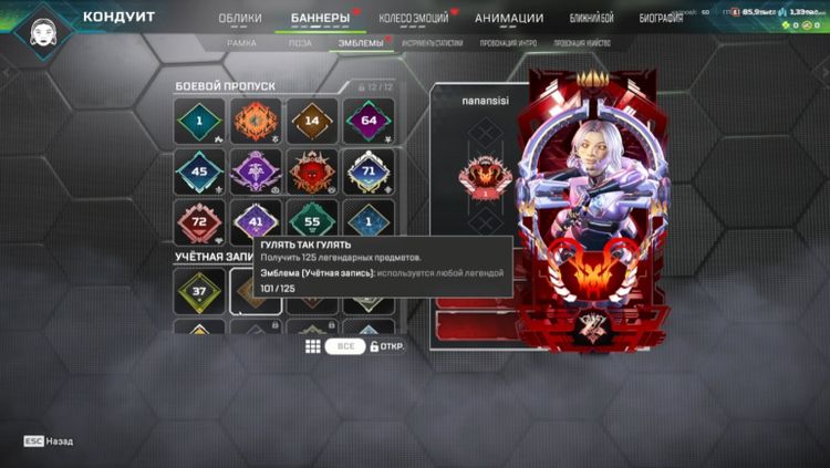 Apex Legends Accounts > Apex Predator > LvL500 > L-Skins 100+ > Mythic Skins 9 or below > AP559 ...