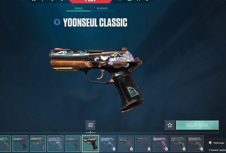 Valorant Accounts > EU > Ranked Accounts > Rank > UnRanked > 20+ > 100 ...