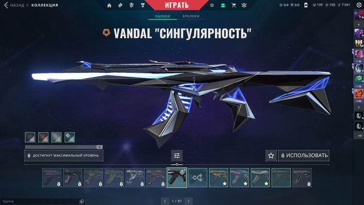 Valorant Accounts > EU > Ranked Accounts > Rank > UnRanked > 20+ > 50 ...