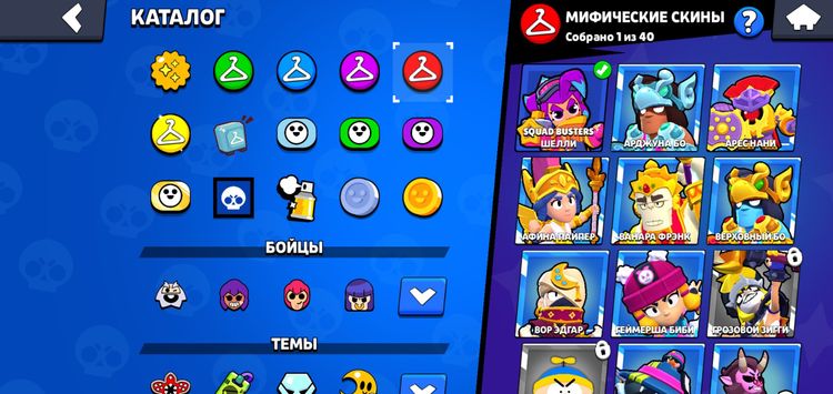 Brawl Stars Accounts > Android > BS1952 54,957 Trophies 79 Brawlers 142 ...