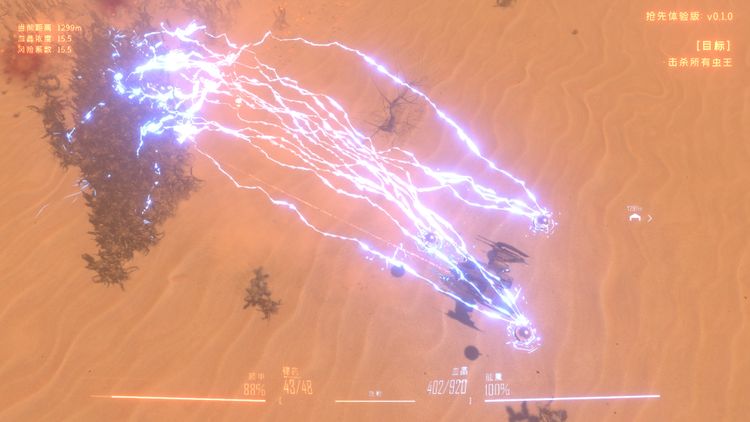 Insect Swarm PC Steam Account | Buy cheap on Kinguin.net