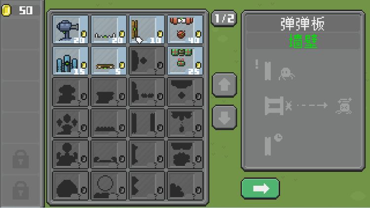 Mechanical Trap PC Steam CD Key | G2PLAY.NET