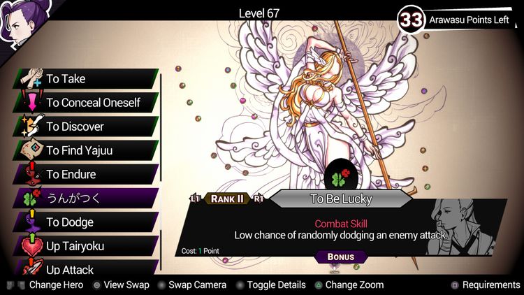 Shujinkou NA Nintendo Switch CD Key | Buy cheap on Kinguin.net