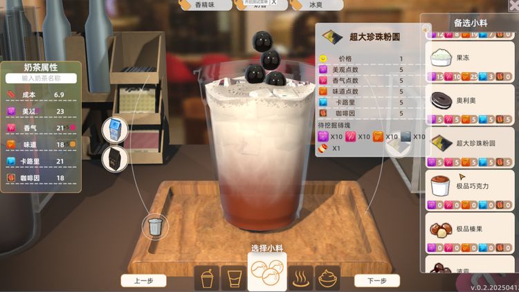 MilkTea Time PC Steam CD Key | Buy cheap on Kinguin.net