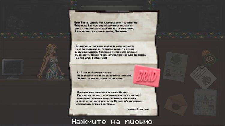 Gifts, Please PC Steam CD Key | Buy cheap on Kinguin.net