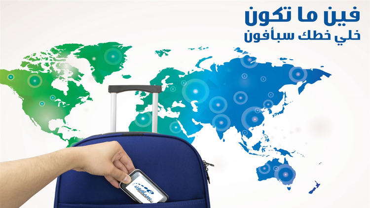 Sabafon 474 YER Mobile Top-up YE | Buy cheap on Kinguin.net