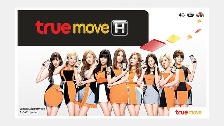 True Move H 60 THB Mobile Top-up TH | Buy cheap on Kinguin.net