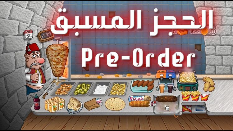 Shawarma Legend PC Steam CD Key | Buy cheap on Kinguin.net