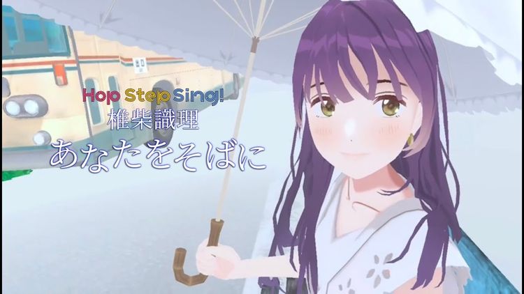 Hop Step Sing! Shikiri Shiishiba - By My Side Steam CD Key | G2PLAY.NET